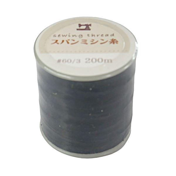 スパンミシン糸です。#60/3のスパンミシン糸です。衣服や小物作りのソーイングにお使いください。●サイズ(約)・#60/3 200m●色・濃紺●材質・ポリエステル100%●用途・ミシン糸 ソーインク ハンドメイド 手芸 裁縫●キーワード・み...