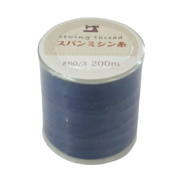 スパンミシン糸です。#60/3のスパンミシン糸です。衣服や小物作りのソーイングにお使いください。●サイズ(約)・#60/3 200m●色・紺●材質・ポリエステル100%●用途・ミシン糸 ソーインク ハンドメイド 手芸 裁縫●キーワード・みし...