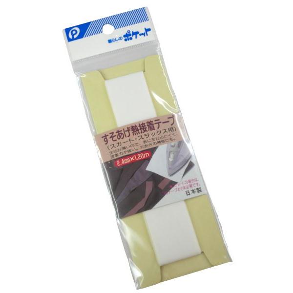 すそあげテープです。アイロンで接着できる裾上げテープです。生地が薄く表に出にくいです。スカートの場合は2本必要です。接着力が強く、穴あきの補修にも使えます。●サイズ(約)・24mm×長さ1.20m●色・白●材質・ポリエステル100%●用途・...
