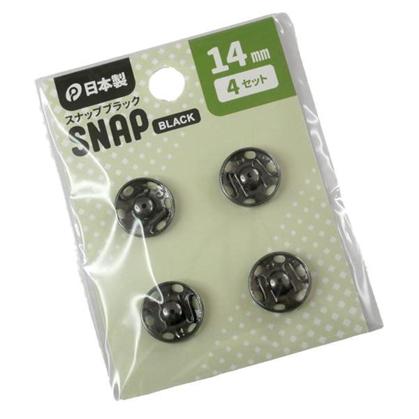 スナップボタン、4個入りです。布に縫い付けるタイプのスナップボタンです。衣類のサイズ調整や小物作りにお使いください。●1個のサイズ(約)・直径14mm●色・ブラック●材質・真鍮 コバルトメッキ●用途・スナップボタン 手芸 ハンドメイド ハン...
