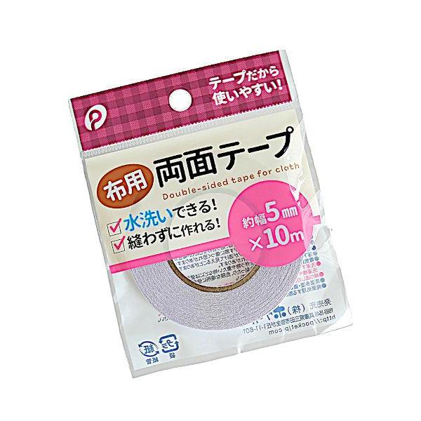 布用の両面テープです。布に使える両面テープです。針と糸で縫わずに作れます。水洗いできます。※洗濯機・乾燥機・クリーニング 非対応●サイズ(約)・5mm×長さ10m●材質・紙 アクリル系粘着剤●用途・両面テープ 接着 固定 裁縫 ソーイング ...