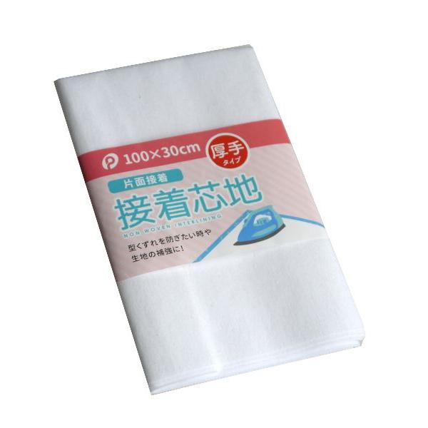 厚手の接着芯地です。接着面をアイロンで生地に貼り付けてお使いください。加圧の目安は130~150度の中温のアイロンで8~10秒です。型崩れを防ぎたい時や生地の補強に便利です。※生地によっては接着力が得られなかったり変色する場合がございます●...