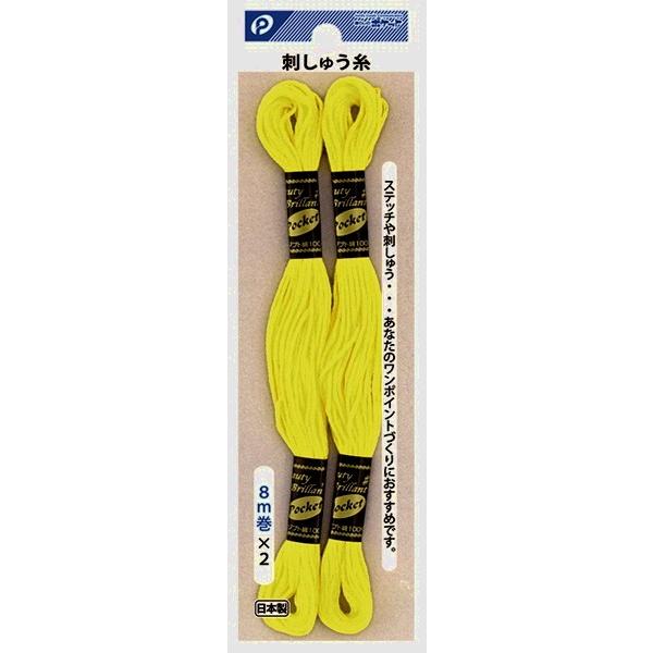 ○刺しゅう糸、２本入です。□１本のサイズ（約）・長さ８ｍ□色・黄□材質・綿□品名・刺しゅう糸（黄）２Ｐ□用途・裁縫□メーカー名・株式会社ポケット□カテゴリ・Ｓ１６０００３□入数・２本