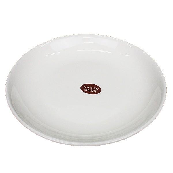 ○磁器製の、お皿です。サイズは、直径約２０．８ｃｍです。パスタなどの盛り付けにオススメです。朝食から夕食まで、さまざまなシチュエーションでご使用いただけます。電子レンジ、食器洗浄・乾燥機に対応しております。【　！陶器について！　】傷、欠け、...