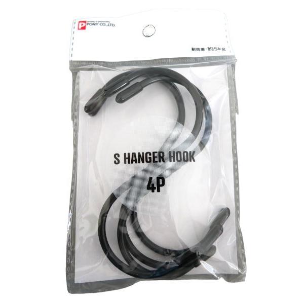 S字フック、4個入りです。丈夫なスチールのS字フックです。先端すべり止め付きです。収納やガーデニング等色々な用途に使用できます。※色の指定はできません●1個のサイズ(約)・102×53×5mm●1個の耐荷重(約)5kg●材質・スチール 塩化...