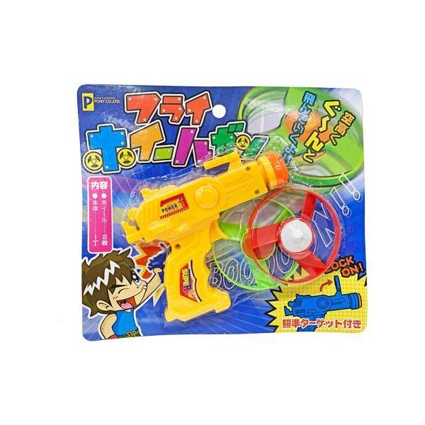 フライホールガンです。ホイールを銃に取り付けて引き金を引くとホイールが飛んで行きます。照準ターゲット付きで狙いをつけられます。ホイールを空高く飛ばして遊びましょう。※人や動物に向けて絶対に発射しないで下さい※色の指定はできません●サイズ(約...