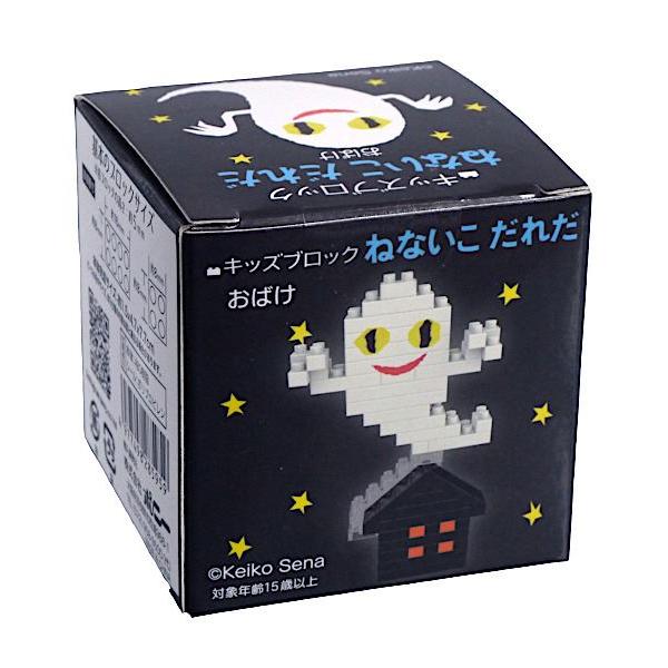 キッズブロックです。ねないこだれだのキャラクターのブロックです。組み立てて飾って楽しめます。※種類の指定はできません●サイズ(約)・(一例)おばけ:15×47×77mm●対象年齢・15歳以上●材質・本体:ABS樹脂 シール:ポリプロピレン●...
