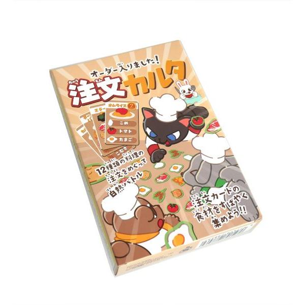 注文カルタです。注文カードの食材をすばやく集めるゲームです。全ての注文カードがなくなってコイン数の合計が一番大きい人が優勝です。●サイズ(約)・152×102mm●対象年齢・6歳以上●材質・パルプ●用途・カルタ ゲーム オモチャ●キーワード...