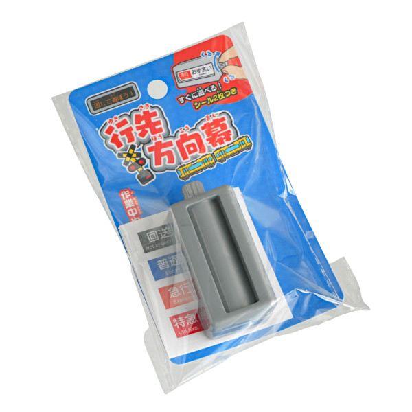 おもちゃの行先方向幕です。作業中やお出かけの中のサイン表示に使えます。すぐに遊べるシール2シート付きです。無地のシールに書き込んで自分だけの方向幕がカスタムできます。※色の指定はできません●サイズ(約)・25×57×23mm●対象年齢・6歳...