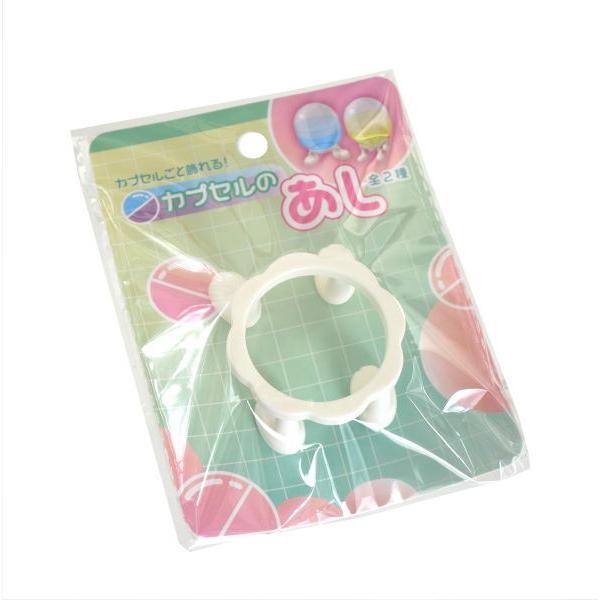 カプセルの足です。カプセルごと飾れる足の形のスタンドです。カプセルに足がついたようでたのしいです。※形の指定はできません●外寸(約)・スニーカー:24×67×42mm アニマル:23×45×53mm●内寸(約)・直径35mm●対象年齢・15...