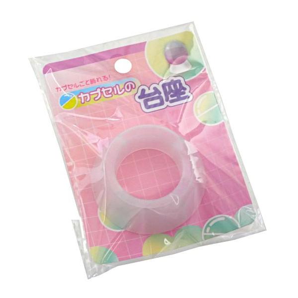 カプセルの台座です。カプセルごと飾れる台座です。カプセルが転がらず安定します。●外寸(約)・直径62×20mm●内寸(約)・直径35mm●対象年齢・15歳以上●材質・ABS樹脂●用途・スタンド ディスプレイ コレクション カプセル 推し活●...