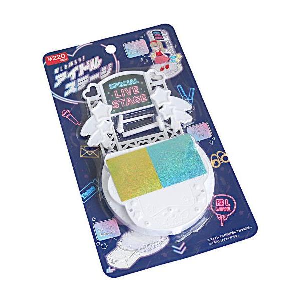 おもちゃのステージです。組み立てたステージに人形やフィギュアを置いてあそべます。ステージはスライド式で手前に出せます。推しを飾ってアイドル気分をお楽しみください。※パッケージの表示価格は店頭販売価格の為、当店販売価格とは異なります●サイズ(...
