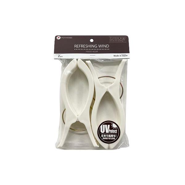 布団ばさみ、2個入りです。手すりの上からしっかりキャッチします。耐候剤配合で紫外線によるプラスチックの劣化を抑えます。※毛布等の厚いものへの使用は避けてください●1個のサイズ(約)・25×75×全長160mm●材質・本体:ポリプロピレン バ...