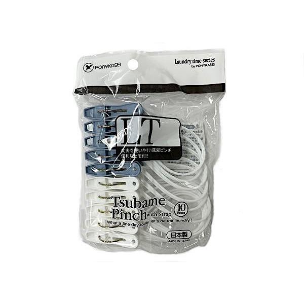 洗濯ピンチ、10個入りです。丈夫で使いやすいピンチです。便利なヒモ付きです。洗濯物を固定しズレ落ちを防ぎます。※毛布等の厚いものへの使用は避けてください●1個のサイズ(約)・13×47×120mm●材質・本体:ポリプロピレン ヒモ:ポリエチ...