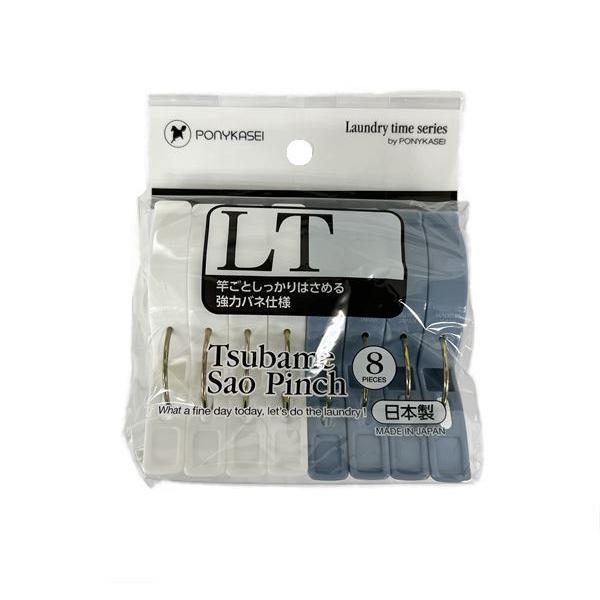 竿用の洗濯ピンチ、8個入りです。竿ごとしっかりはさめる強力バネ仕様です。洗濯物を固定しズレ落ちを防ぎます。※毛布等の厚いものへの使用は避けてください●1個のサイズ(約)・13×55×85mm●材質・本体:ポリプロピレン バネ:鋼線●用途・洗...