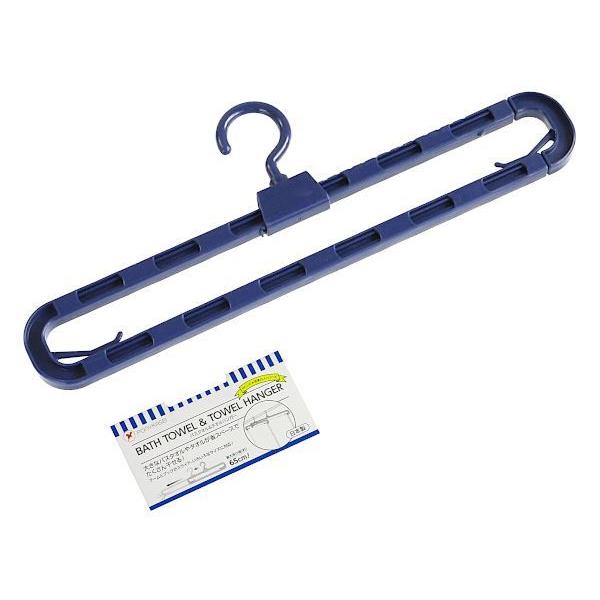 〇バスタオルハンガーです。片側のアームが伸びてハンガーのサイズを変えられます。最大掛け幅は６５ｃｍです。フック部分もスライドする為、サイズが変わってもバランスがとれます。縮めてタオル、伸ばしてバスタオルと用途に合わせられます。※色の指定はで...