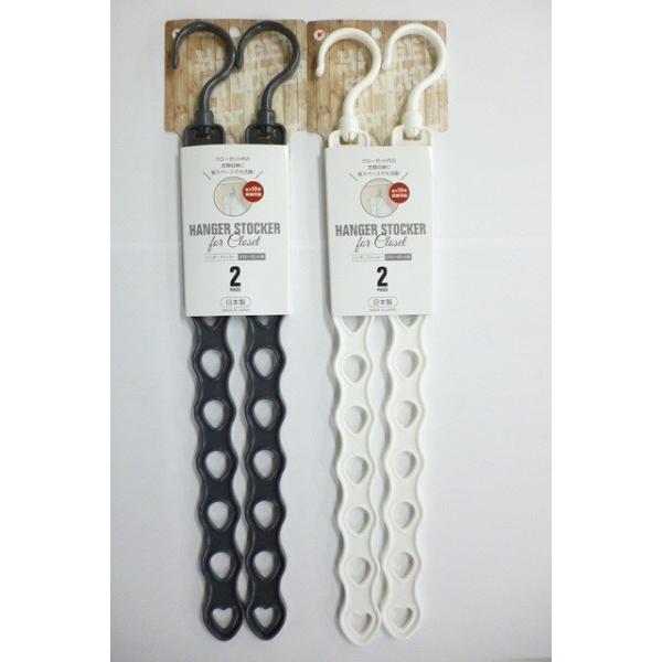 〇ハンガーストッカー、２本入りです。ハンガーを最大１０本まで収納可能です。クローゼット内のかさばる衣類を、すっきり収納することができます。※色の指定はできません●１本のサイズ（約）・４５×４２８×厚さ１５ｍｍ●材質・ポリプロピレン●用途・ハ...
