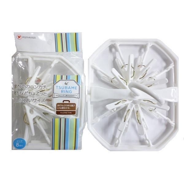 〇ピンチハンガーです。ピンチが８個付いたミニサイズのピンチハンガーです。室内での靴下やマスクなどのちょこっと干しに良いサイズです。折りたためる為、旅行などの持ち運びに便利です。●サイズ（約）・１５３×２００×高さ１４５ｍｍ●材質・本体：ポリ...