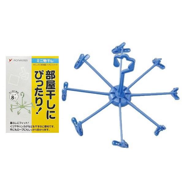 ミニ物干しです。ピンチ8個付きでくつ下やハンカチなどを干すのに便利です。竿やロープにもしっかり掛かります。ミニサイズで小物の部屋干しにオススメです。●サイズ(約)・320×高さ210mm●耐荷重(約)・3kg●材質・本体、ピンチ:ポリプロピ...