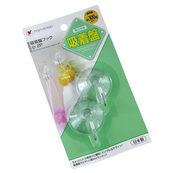 吸着盤フック、2個入りです。吸着盤で取り付けが簡単です。キッチンやシンク回り、洗面所などの場所で活躍します。【取り付けられる所】プラスチック・透明ガラス・タイルなど、金属塗装面等の光沢があり平らで凹凸のない面【取り付けられない所】水性塗料の...