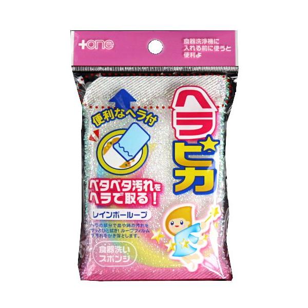 キッチンスポンジです。ヘラの部分で皿や鍋の汚れをサッとひと拭きできます。ループフィルムが汚れをかき落とします。※塩素系、酸素系の漂白剤・d-リモネンを含む洗剤 非対応●サイズ(約)・138×95×22mm●耐熱約90度●材質・ポリエステル ...