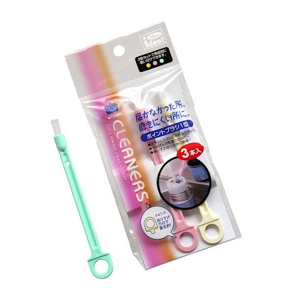 ポイントブラシ、3本入りです。スポンジやたわしでは洗いにくい場所の掃除に便利です。届かなかった所や磨きにくい場所に届きます。魔法瓶・哺乳瓶の飲み口や細いすき間の洗浄に活躍します。用途別に使い分けができる3色セットです。吊り下げ穴付きで衛生的...