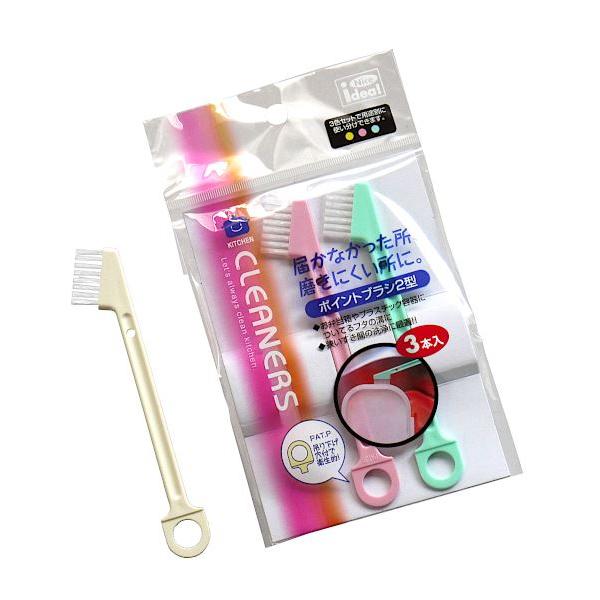 ポイントブラシ、3本入りです。スポンジやたわしでは洗いにくい場所の掃除に便利です。届かなかった所や磨きにくい場所に届きます。用途別に使い分けができる3色セットです。吊り下げ穴付きで衛生的に収納できます。お弁当箱や保存容器のフタの溝や、狭いす...
