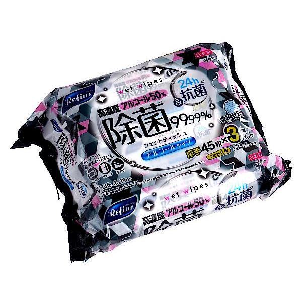 ウェットティッシュ、45枚×3個入りです。99.99%除菌、無香料のアルコールタイプです。アルコールを高濃度配合し速乾性が高いです。1枚ずつ簡単に取り出せ衛生的です。手指・キッチン周りの汚れ落としや、身の周り品の除菌に便利です。※トイレ等に...