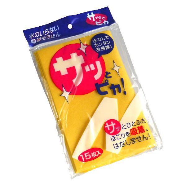 掃除用のクロス、15枚入りです。水なしで簡単にお掃除できます。サッとひと拭き、ホコリを吸着し離しません。●1枚のサイズ(約)・220×270mm●材質・不織布●用途・クリーナー クロス 雑巾 布巾 掃除●キーワード・くりーなー くろす ぞう...