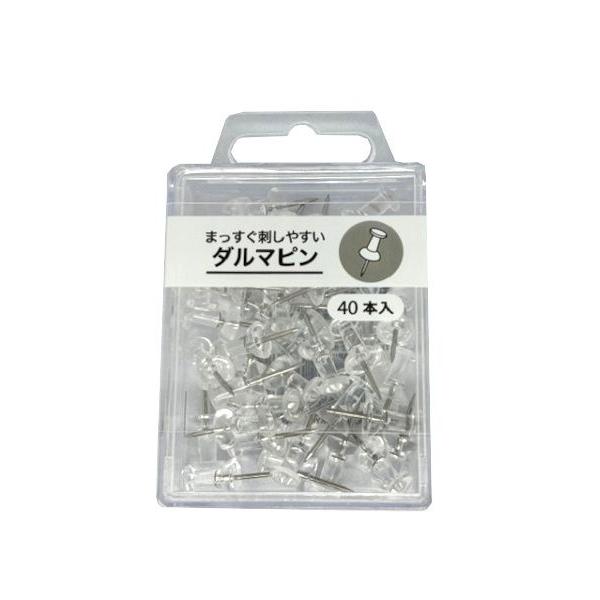 ダルマピン、40本入です。まっすぐに刺しやすいダルマピンです。掲示物などをボード等に固定します。クリアタイプで目立ちません。●1本のサイズ(約)・22mm(針長10mm)●色・クリア●材質・PS スチール●用途・丸ピン 押しピン 画鋲 マー...