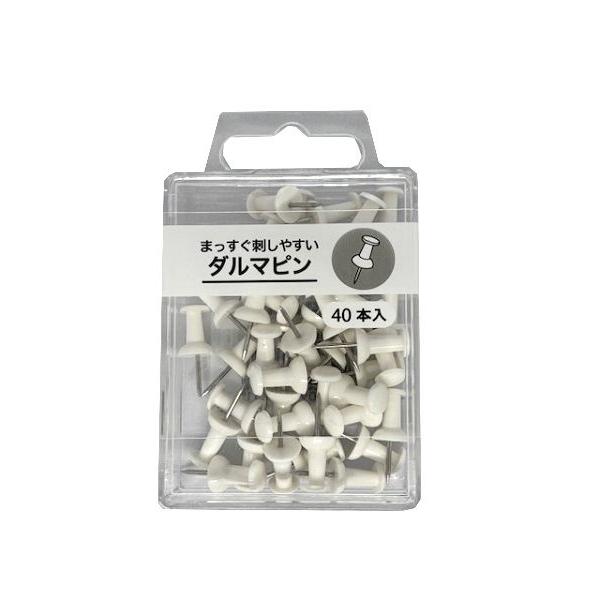 ダルマピン、40本入です。まっすぐに刺しやすいダルマピンです。掲示物などをボード等に固定します。地図などの目印にも使えます。●1本のサイズ(約)・22mm(針長10mm)●色・ホワイト●材質・PS スチール●用途・丸ピン 押しピン 画鋲 マ...
