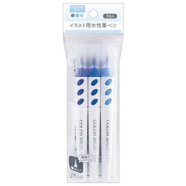 イラスト用水性筆ペン、3本入りです。裏移りしにくい筆タイプの水性ペンです。筆記後に水をなじませると、水性えのぐのようなにじみやぼかしを表現できます。イラスト・絵手紙・ぬりえ等にご使用いただけます。※薄い紙は裏移りする場合がございます●1本の...