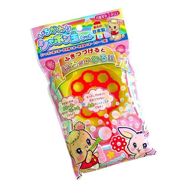 シャボン玉のセットです。吹き続けると色が変わる不思議なシャボン玉です。ふきはじめは虹色・青やほんのりピンク色になります。がんばって吹きつづけると金色のシャボン玉がでてきます。【 セット内容】・シャボン液 2個・吹き棒 1本・吹き具 1個・ト...