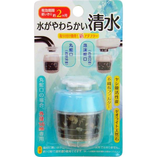 浄水器です。水流を和らげ水はねを防ぎます。丸蛇口(外径1.6cmのみ)や泡沫蛇口(外径2.2cm)に取り付けてお使いください。有効期限は約2カ月の使い切りタイプです。※最初に黒い水が出ますが活性炭の微粉で異常ではございません※太口水栓・先端...