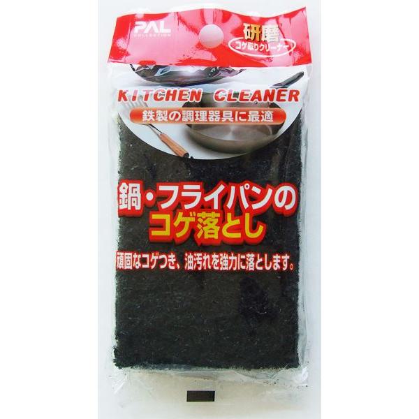 コゲ取りクリーナーです。強力な研磨粒子を使用したコゲ取りクリーナーです。丈夫な不織布で、水を付けてこするだけで頑固な焦げ付きを強力に落とします。※必ず水に濡らしてから使用してください●サイズ(約)・110×70×15mm●耐熱約150度●材...