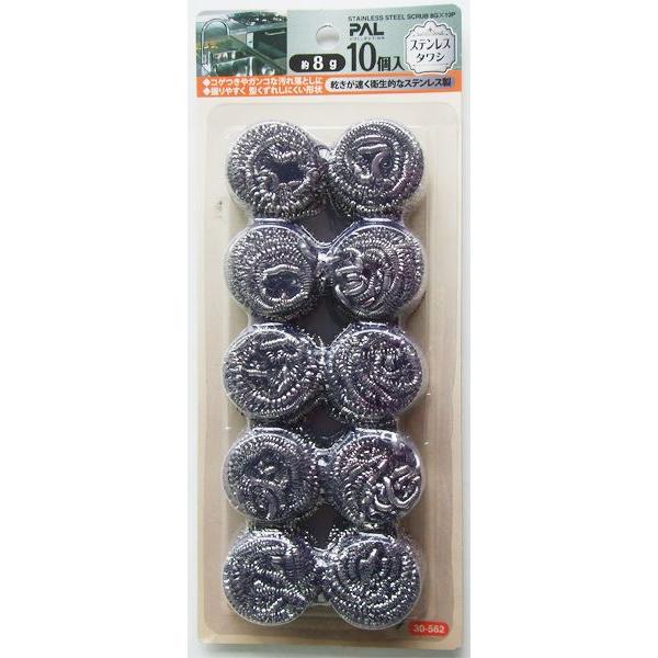 ステンレスタワシ、10個入りです。乾きが早く衛生的なステンレスタワシです。コゲつきやガンコな汚れ落としに便利です。握りやすく型崩れしにくい形状です。●1個のサイズ(約)・40×30mm●1個の重量(約)・8g●材質・ステンレス●用途・ステン...