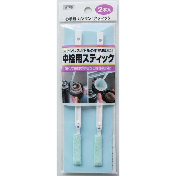 お掃除ブラシ、2本入りです。薄型スティックがブラシやスポンジが入らない狭いすき間やくぼみの汚れに届きます。毛羽立った極細繊維が水だけで茶渋やコーヒー汚れを落とします。スティックタイプで汚れが直接触れにくく、手・指・爪などにやさしいです。※熱...