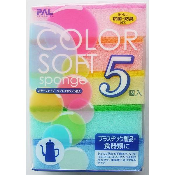 ソフトスポンジ、5個入りです。ソフトな不織布に洗剤含みのよいスポンジを貼り合わせました。不織布面は傷をつけにくく、汚れをシッカリ落とせます。●1個のサイズ(約)・60×110×35mm●耐熱約90度●材質・ポリエステル不織布 ポリウレタンフ...