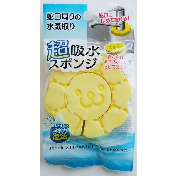 PVAスポンジです。蛇口にはめて置けるライオン型のPVA吸水スポンジです。真ん中はミニスポンジとして使えます。絞るとすぐに吸水力が復活します。●サイズ(約)・直径90mm●耐熱約60度●材質・ポリビニルアルコール樹脂●用途・スポンジ キッチ...