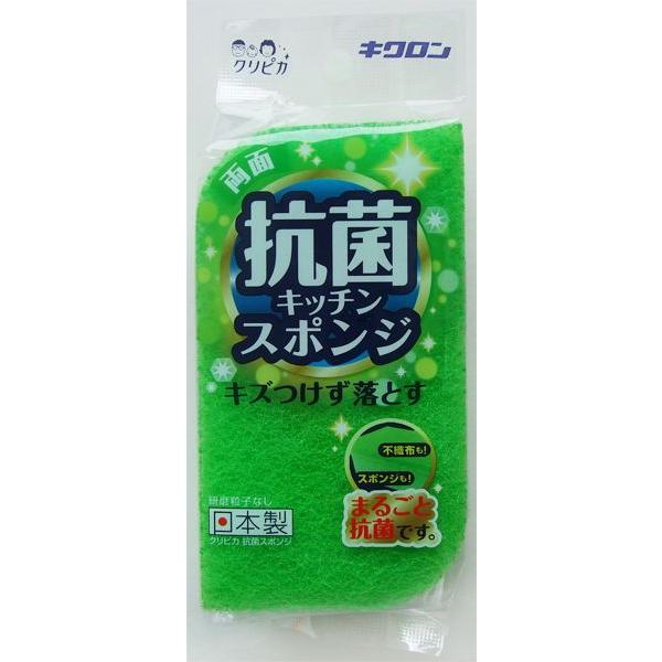 キッチンスポンジです。不織布もスポンジも両面抗菌効果があるキッチンスポンジです。コップの底も洗いやすく持ちやすい形状です。※アルカリ性洗剤・塩素系漂白剤・カビ除去剤 非対応●サイズ(約)・120×65×31mm●耐熱100度●材質・ナイロン...