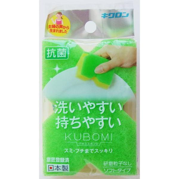 キッチンスポンジです。くぼみがあり持ちやすく曲げやすいです。手にも食器にもフィットします。スポンジに銀系抗菌剤を練りこんでおります。※アルカリ性洗剤・塩素系漂白剤・カビ除去剤 非対応●サイズ(約)・113×75×35mm●色・グリーン●耐熱...