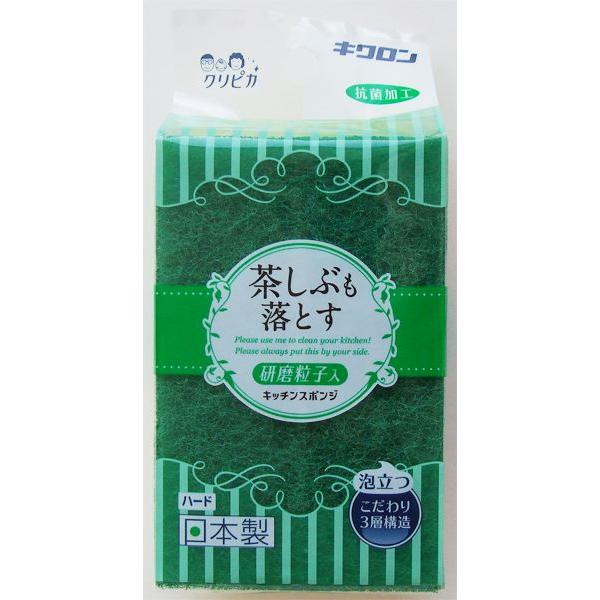 キッチンスポンジです。泡立ちに優れたこだわり3層構造のキッチンスポンジです。スポンジに銀系抗菌剤を練りこんでおります。※アルカリ性洗剤・塩素系漂白剤・カビ除去剤 非対応●サイズ(約)・110×70×35mm●耐熱90度●材質・ナイロン(研磨...