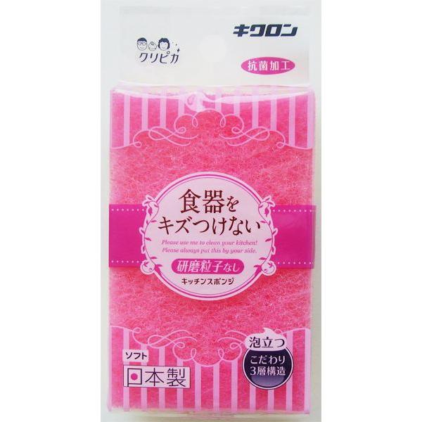 キッチンスポンジです。泡立ちに優れたこだわり3層構造のキッチンスポンジです。スポンジに銀系抗菌剤を練りこんでおります。※アルカリ性洗剤・塩素系漂白剤・カビ除去剤 非対応●サイズ(約)・110×70×35mm●耐熱90度●材質・ナイロン(研磨...
