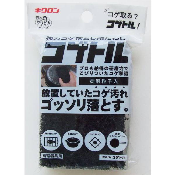 キッチンたわしです。研磨粒子入りで放置していたコゲ汚れをごっそり落とします。厚めで力を入れやすく、鉄製の鍋・フライパン・五徳などのコゲ落としに便利です。●サイズ(約)・110×70×30mm●耐熱150度●材質・ポリエステル(研磨粒子入不織...