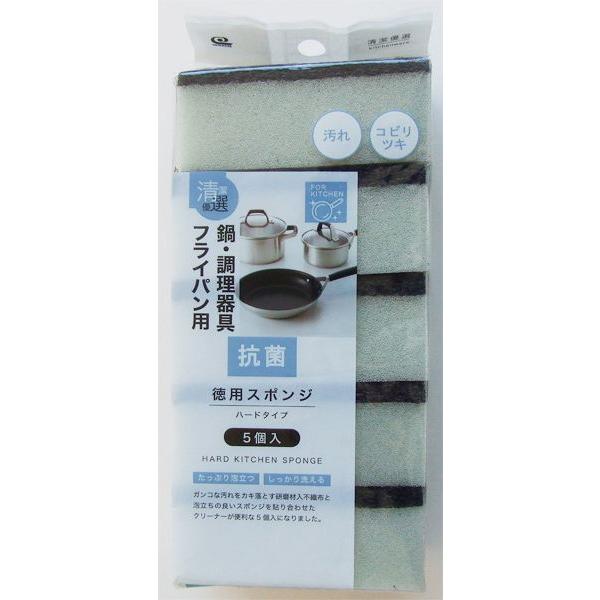 キッチンスポンジ、5個入りです。研磨材入りの不織布と泡立ちの良いスポンジを貼り合わせました。洗うものに合わせて両面使い分けできて便利です。●1個のサイズ(約)・59×87×35mm●材質・ポリエステル不織布(研磨材入) ポリウレタンフォーム...