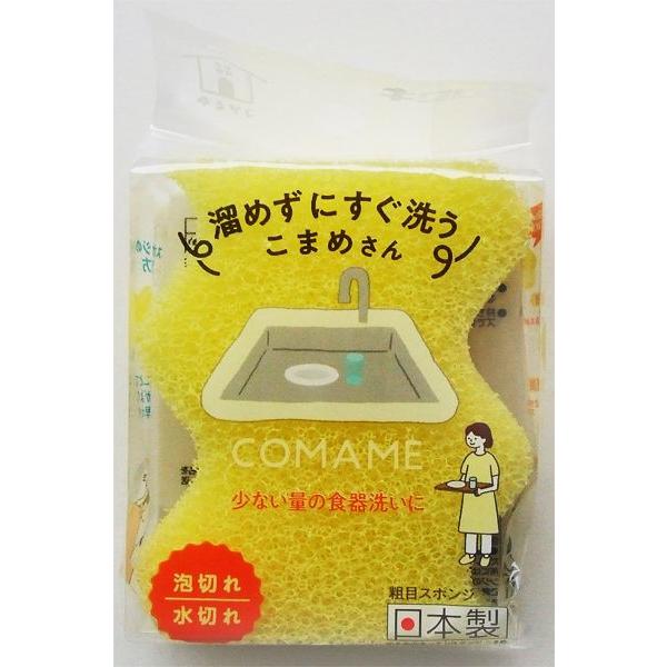 キッチンスポンジです。泡切れ・水切れ良好の粗目タイプのキッチンスポンジです。持ちやすい少し小さめのサイズです。回数の多いこまめ洗いにオススメです。●サイズ(約)・71×90×38mm●耐熱100度●材質・ポリウレタン●用途・キッチンスポンジ...