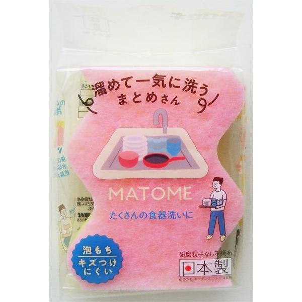 キッチンスポンジです。研磨粒子の入っていないソフト不織布で、食器を傷つけにくく優しく洗えます。持ちやすい少し小さめのサイズです。食器をためて一気に洗うまとめ洗いにオススメです。●サイズ(約)・71×90×37mm●耐熱100度●材質・ポリエ...