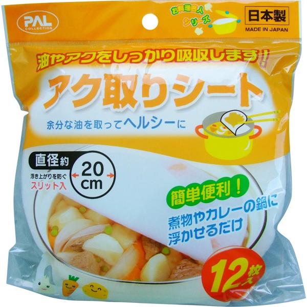 ○アク取りシート、１２枚入りです。１枚のサイズは、直径約２０ｃｍです。シートの浮き上がりを防ぐ、スリット入りです。油やアクをしっかり吸収します。一度吸収した油やアクを煮汁に戻しません。長時間煮ても安心な素材を使用しております。落とし蓋として...
