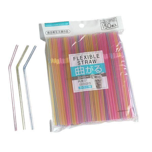 曲がるストローです。飲み口の角度が自由自在に変えられ飲みやすくなっております。使い捨てタイプです。※熱い飲み物には使用しないでください※電子レンジ・オーブン・食器乾燥機等 非対応※色のバラつきやプリントのズレやカスレ等が有る場合がございます...