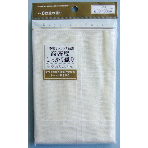 〇かや織りふきんです。高い密度で織り込まれ、二本格子ステッチで補強された丈夫な８枚重ねです。吸水性に優れ、汚れをしっかり拭き取ります。※縫製品の為サイズが異なり、糸のほつれ等がございます※洗濯機、乾燥機、アイロン　非対応●サイズ（約）・３０...